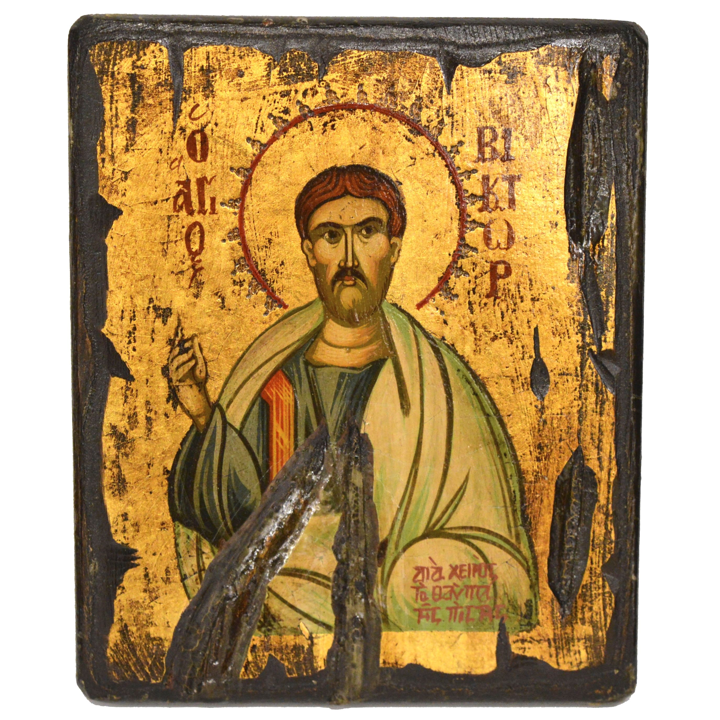 Saints Alive! | St. Victor Maurus – My Daily Bread: A Reason2bCatholic blog